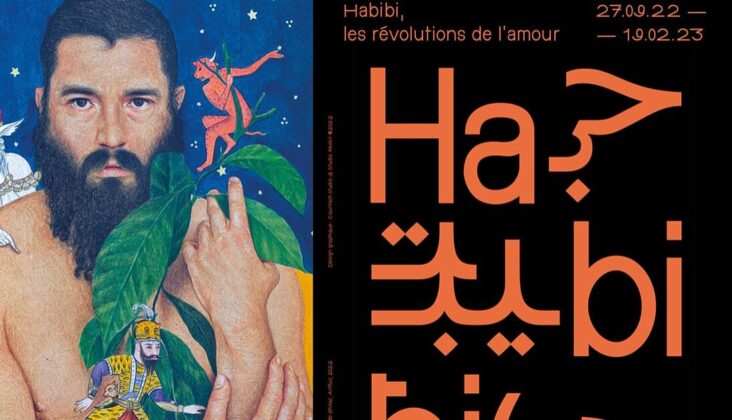 Habibi Love Cover